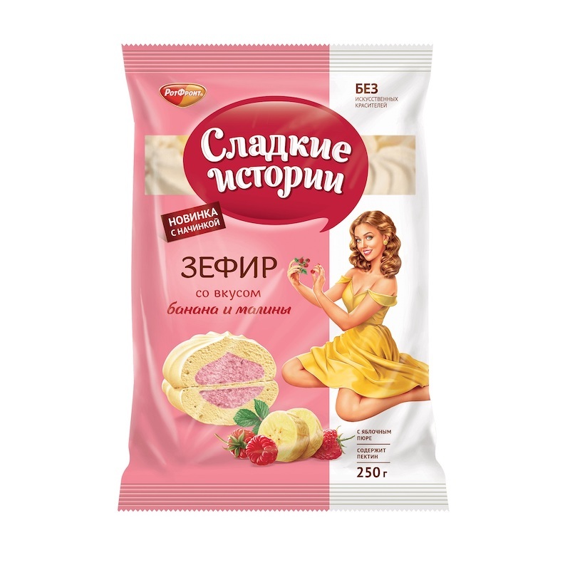 Sweet Stories Zefir Marshmallow Banana & Raspberry 250g - Rot Front